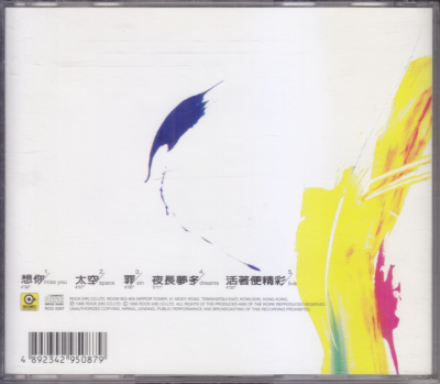 CD 扫描图 - 高清图片，堆糖，美图壁纸兴趣社区