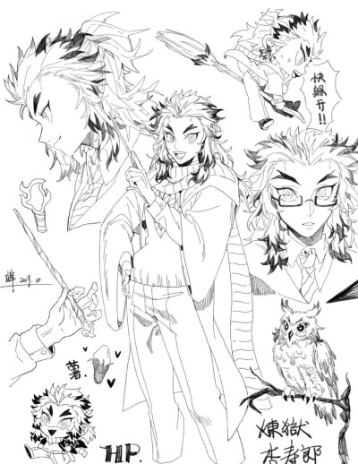 鬼灭之刃 - 高清图片，堆糖，美图壁纸兴趣社区