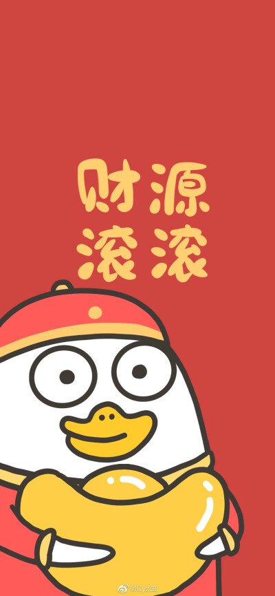 小刘鸭电脑壁纸 - 高清图片，堆糖，美图壁纸兴趣社区