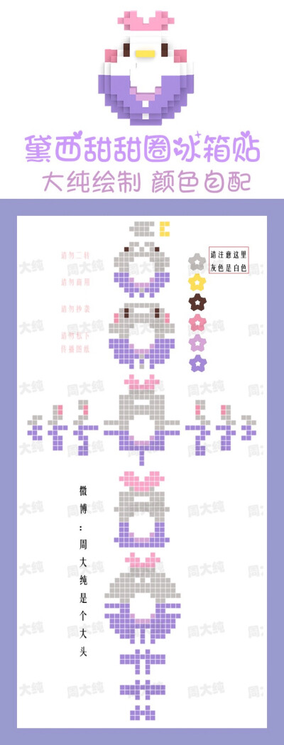 p.o - 高清图片，堆糖，美图壁纸兴趣社区