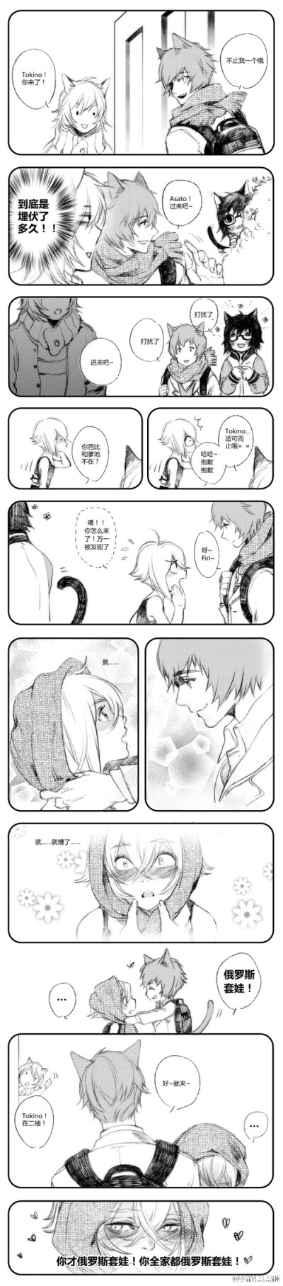 BL lamento - 高清图片，堆糖，美图壁纸兴趣社区