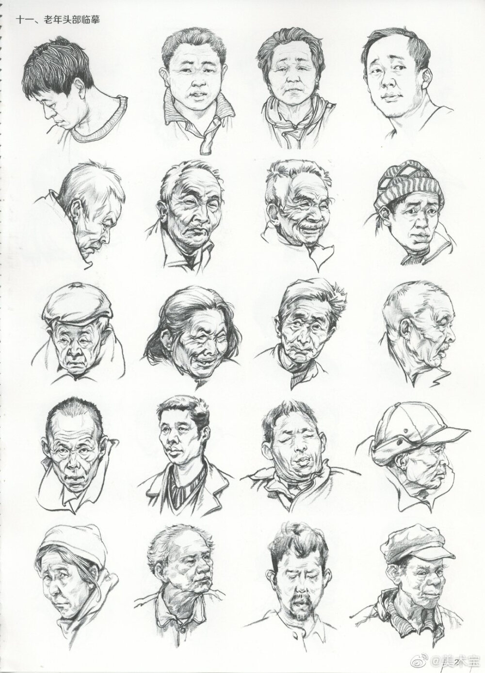 速写 - 堆糖，美图壁纸兴趣社区