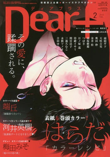 Dear 表纸 笑吉 - 高清图片，堆糖，美图壁纸兴趣社区