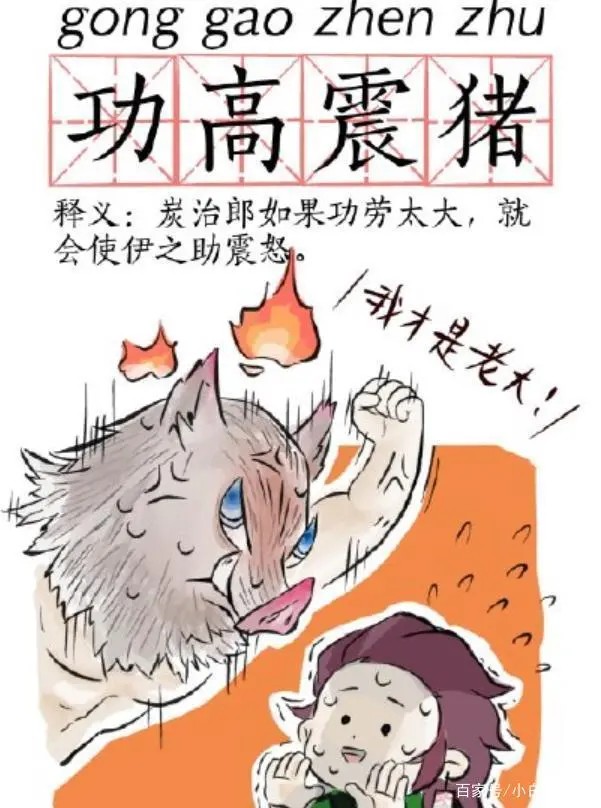 鬼灭之刃 - 堆糖，美图壁纸兴趣社区