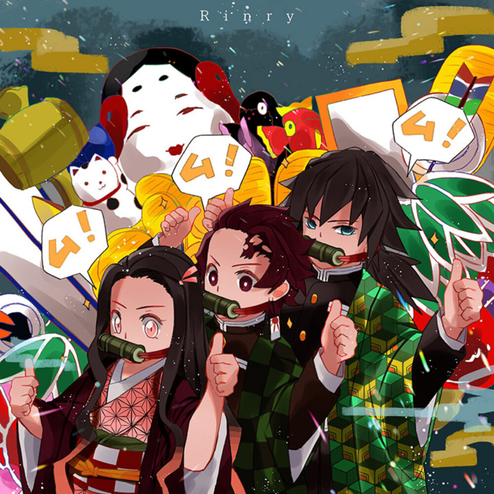 鬼灭之刃 画师：Rinry - 高清图片，堆糖，美图壁纸兴趣社区