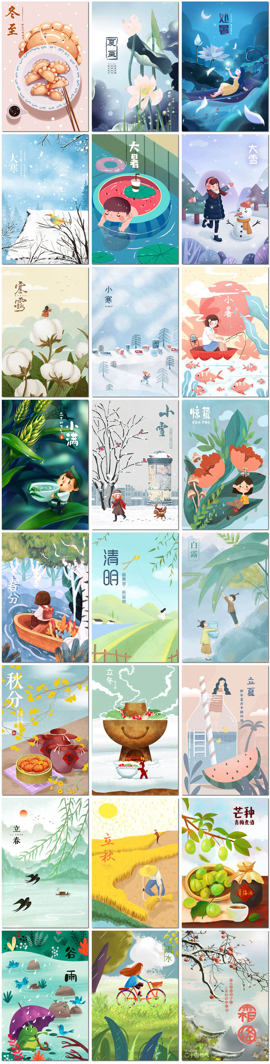 二十四24节气简约小清新文艺儿童卡通插图插 堆糖,美图壁纸兴趣社区