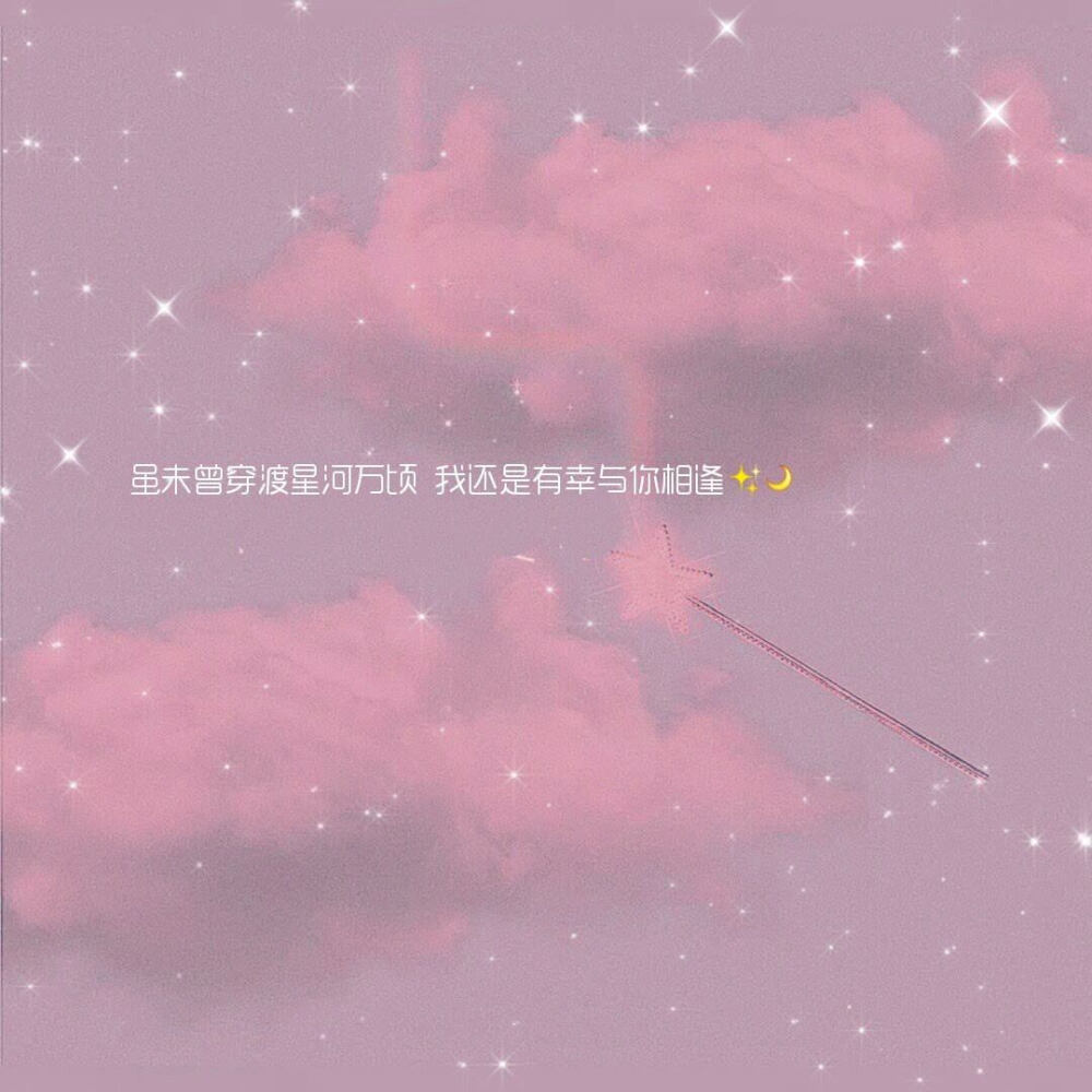 qq 背景图/封面 - 堆糖，美图壁纸兴趣社区