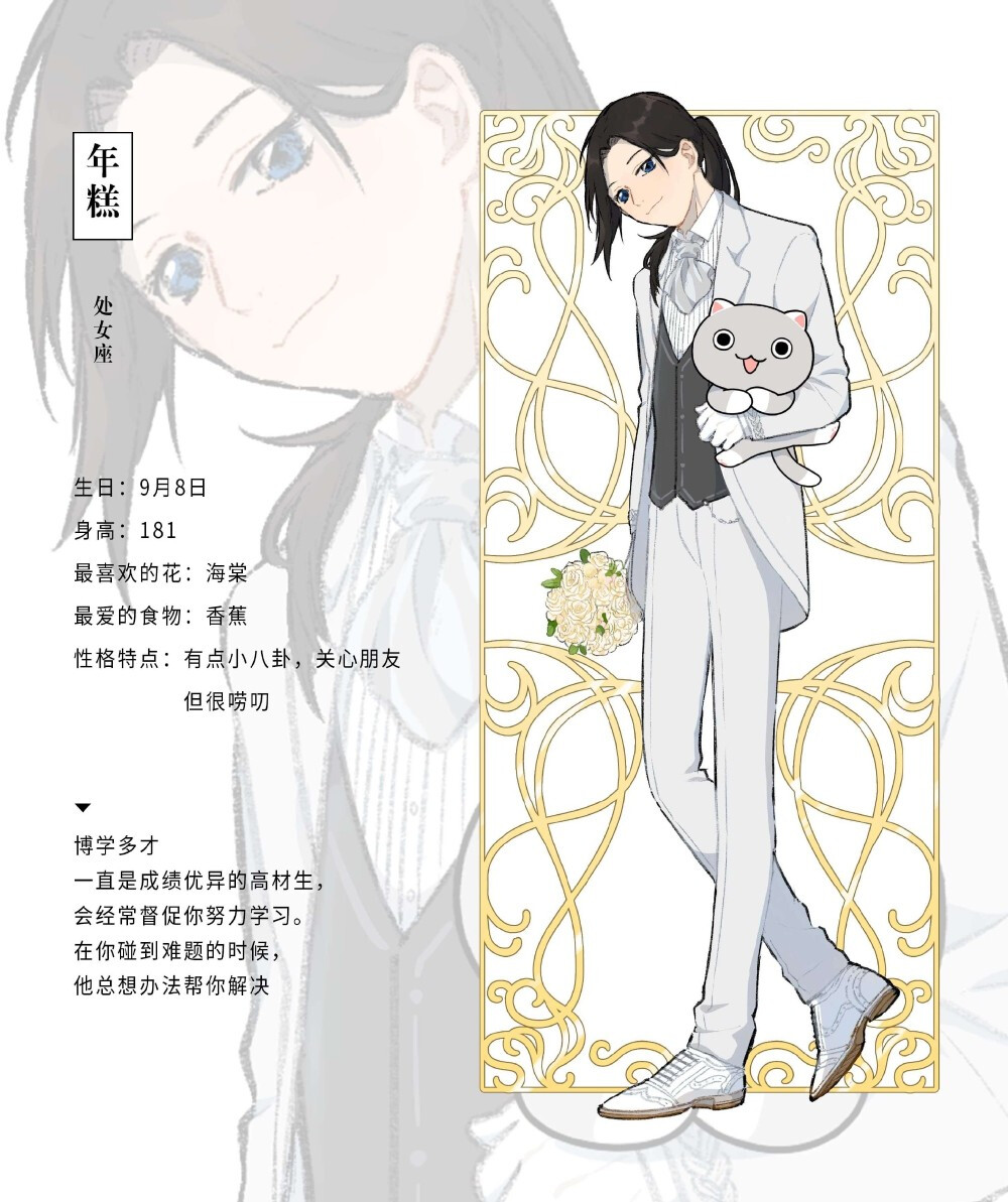 猫咪拟人 - 堆糖，美图壁纸兴趣社区