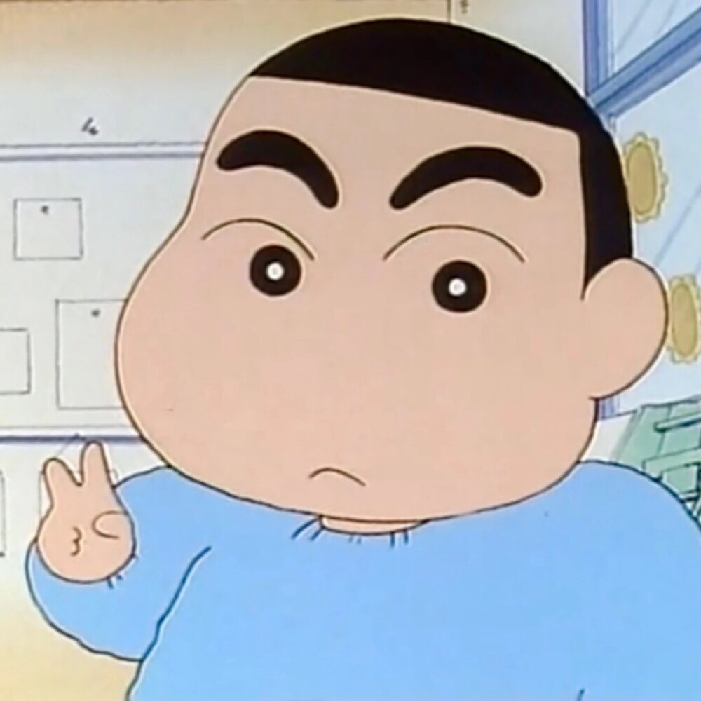 搞怪头像 第一季的蜡笔小新 画风真的太可爱… - 高清图片，堆糖，美图壁纸兴趣社区