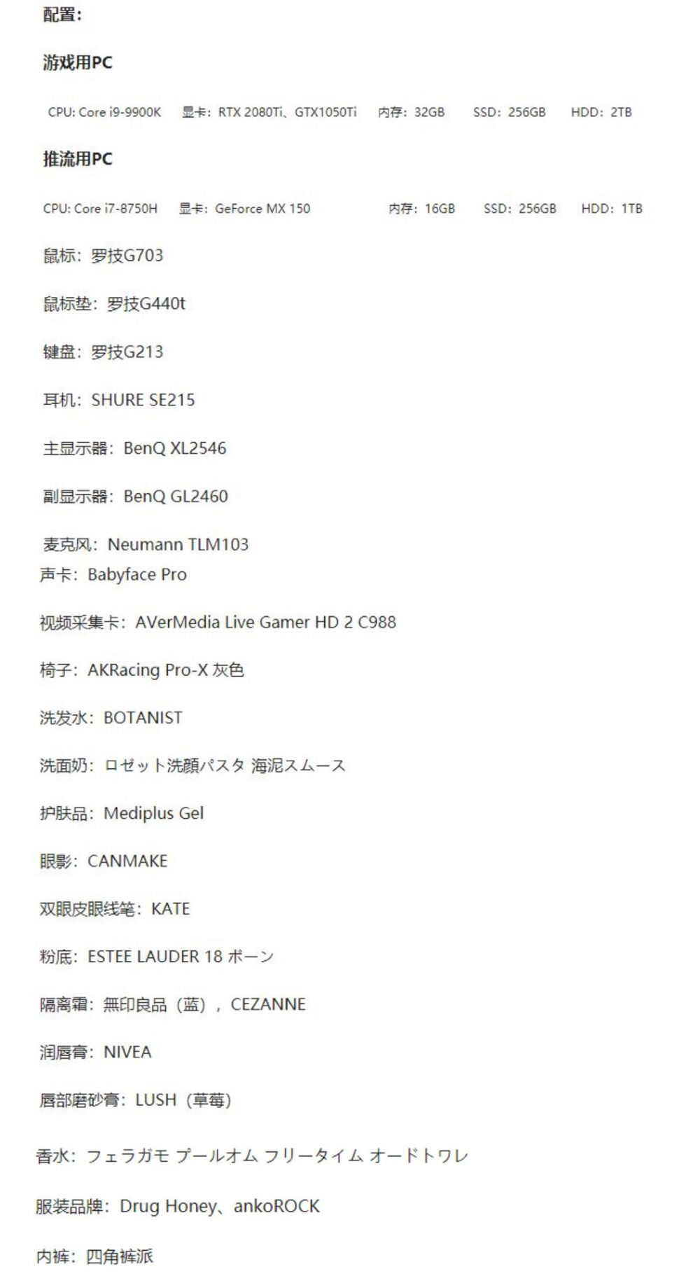 knkn，kanae，叶，彩虹社 - 堆糖，美图壁纸兴趣社区