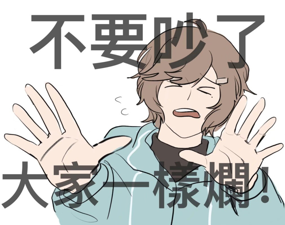 knkn，kanae，叶，彩虹社，黛灰，葛叶，明… - 高清图片，堆糖，美图壁纸兴趣社区