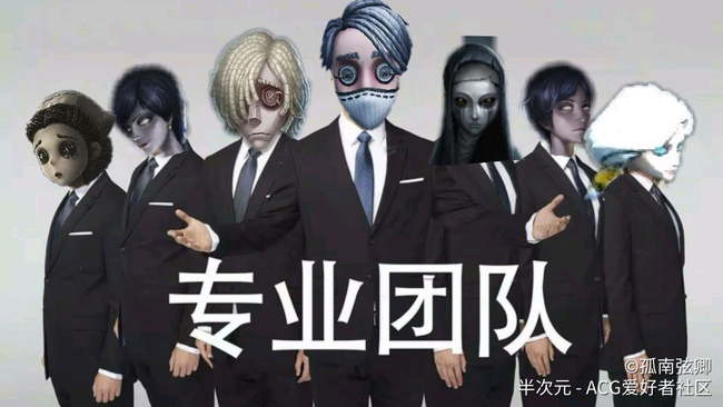 第五人格表情包 - 高清图片，堆糖，美图壁纸兴趣社区