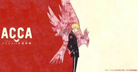 acca - 高清图片，堆糖，美图壁纸兴趣社区