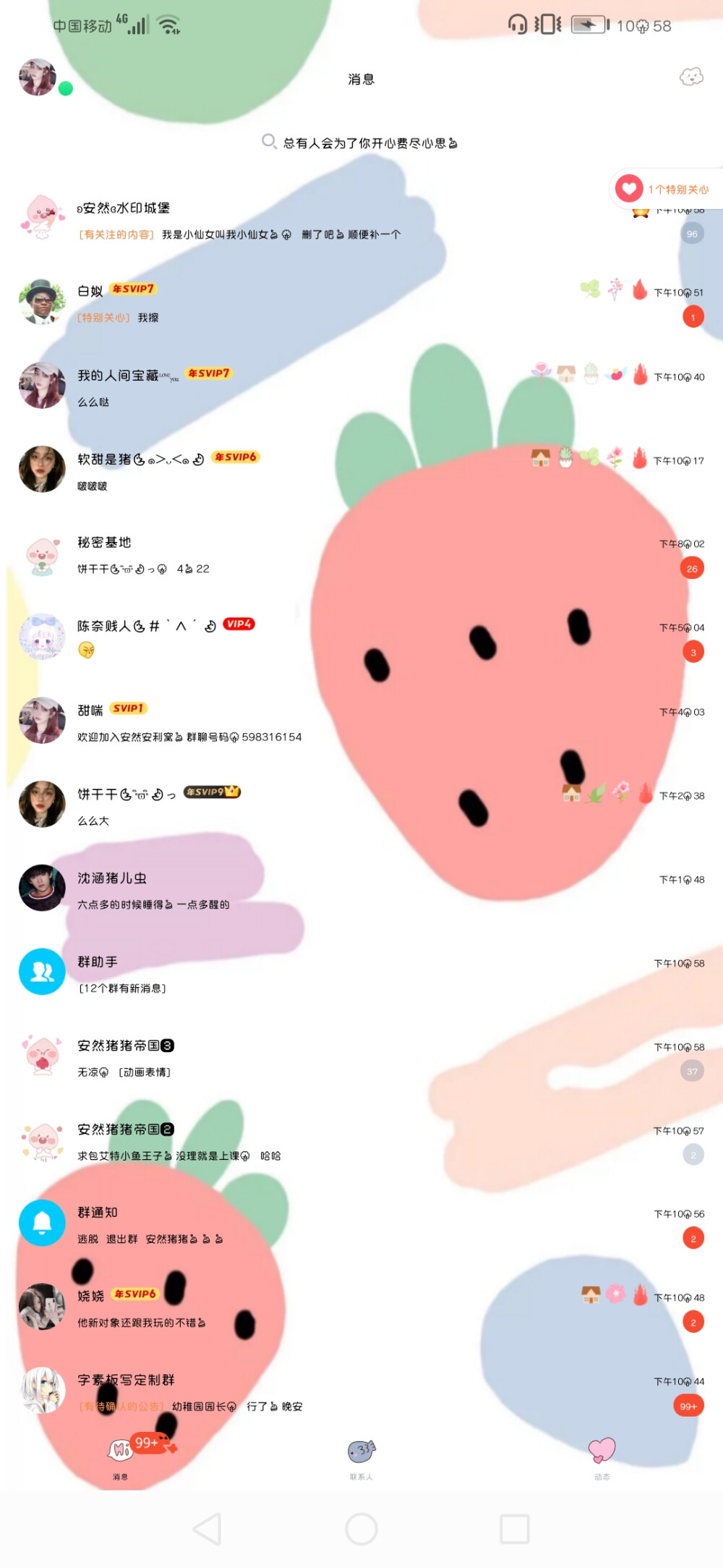 安然整理の833草莓晶 https://pan.baidu.co… - 高清图片，堆糖，美图壁纸兴趣社区