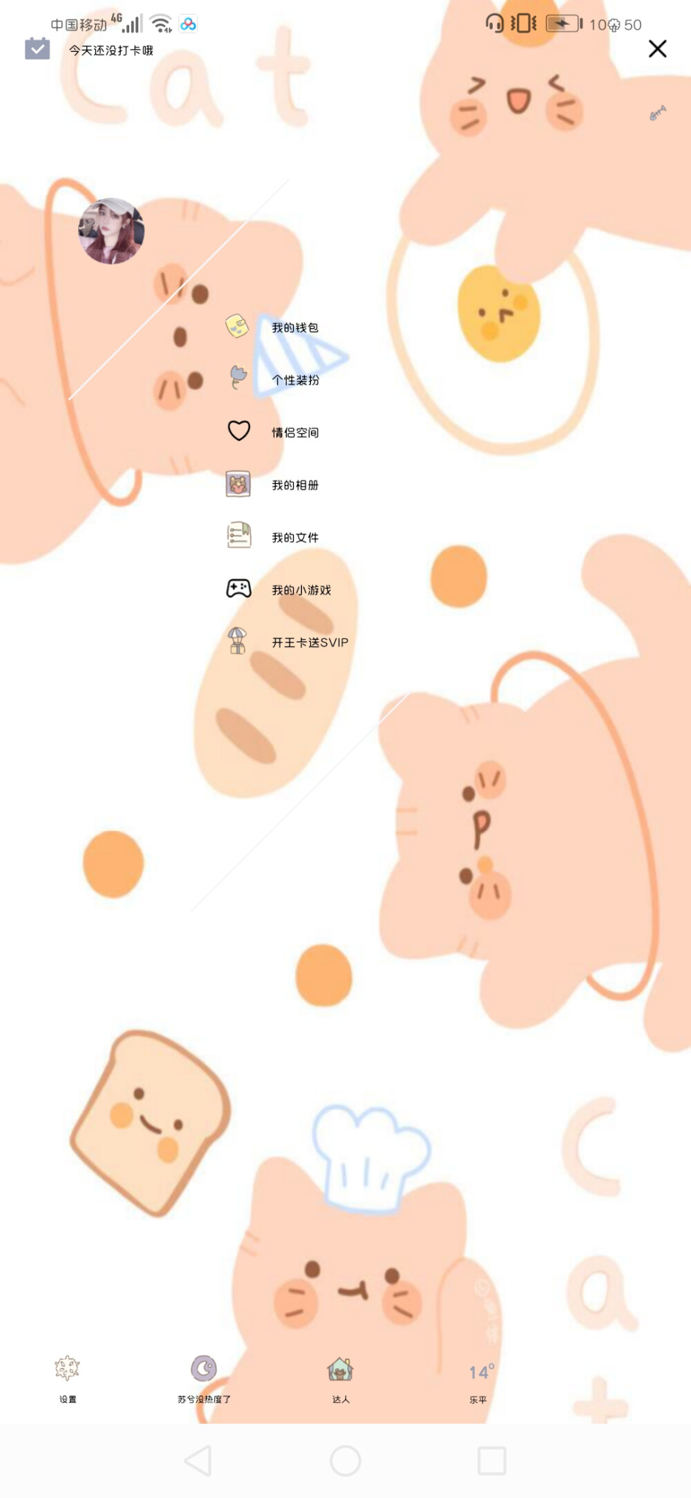 安然整理の833小猫咪 https://pan.baidu.co… - 高清图片，堆糖，美图壁纸兴趣社区