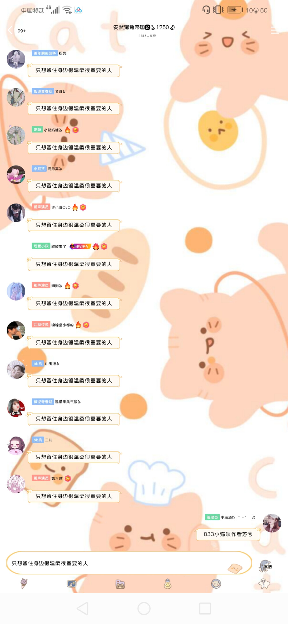 安然整理の833小猫咪 https://pan.baidu.co… - 高清图片，堆糖，美图壁纸兴趣社区