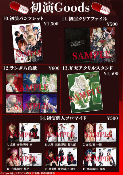 zone-00 - 堆糖，美图壁纸兴趣社区