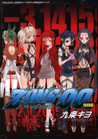 zone-00 - 堆糖，美图壁纸兴趣社区