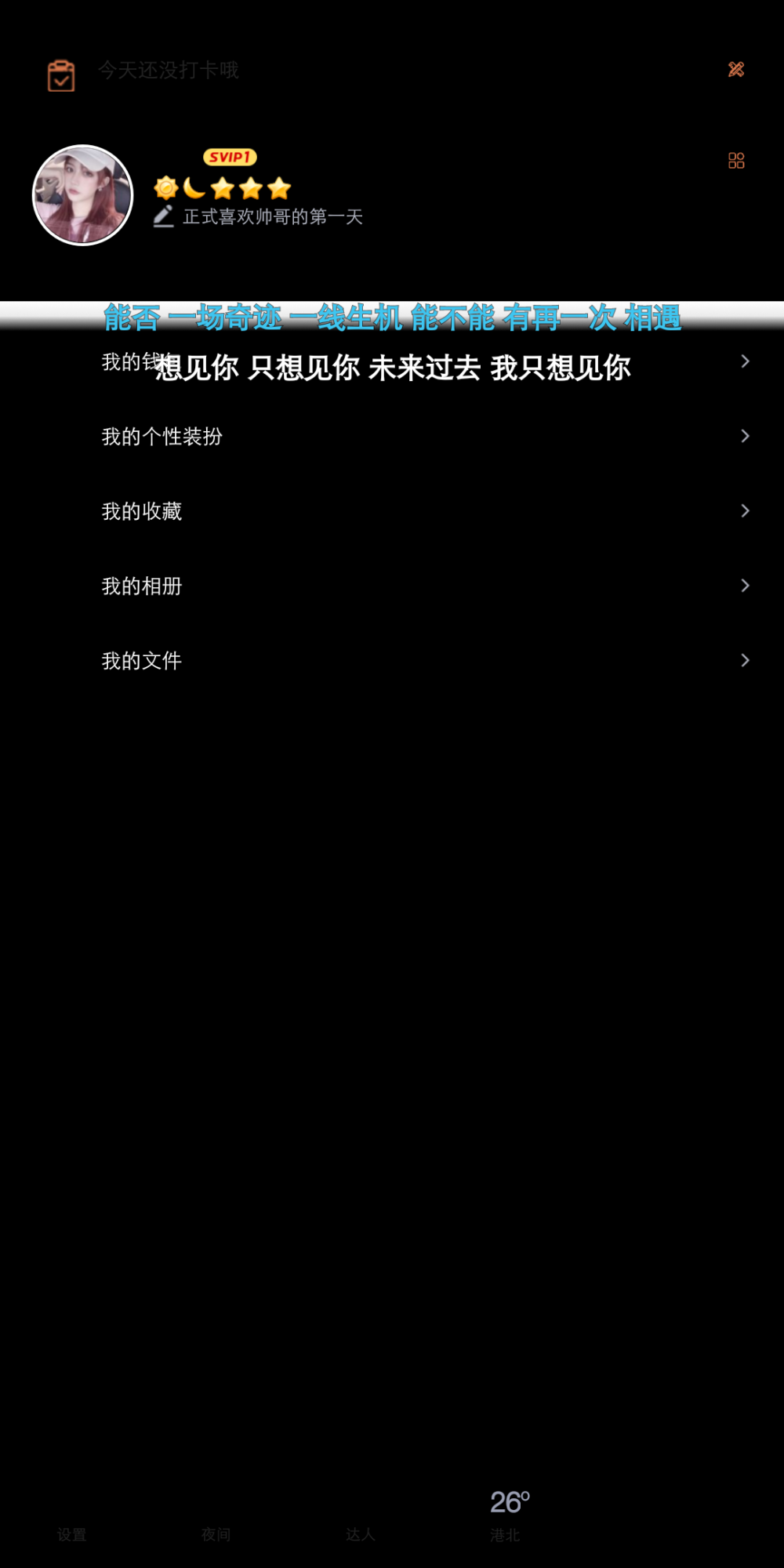 Hi，我正在使用百度网盘，给大家分享"安然… - 高清图片，堆糖，美图壁纸兴趣社区