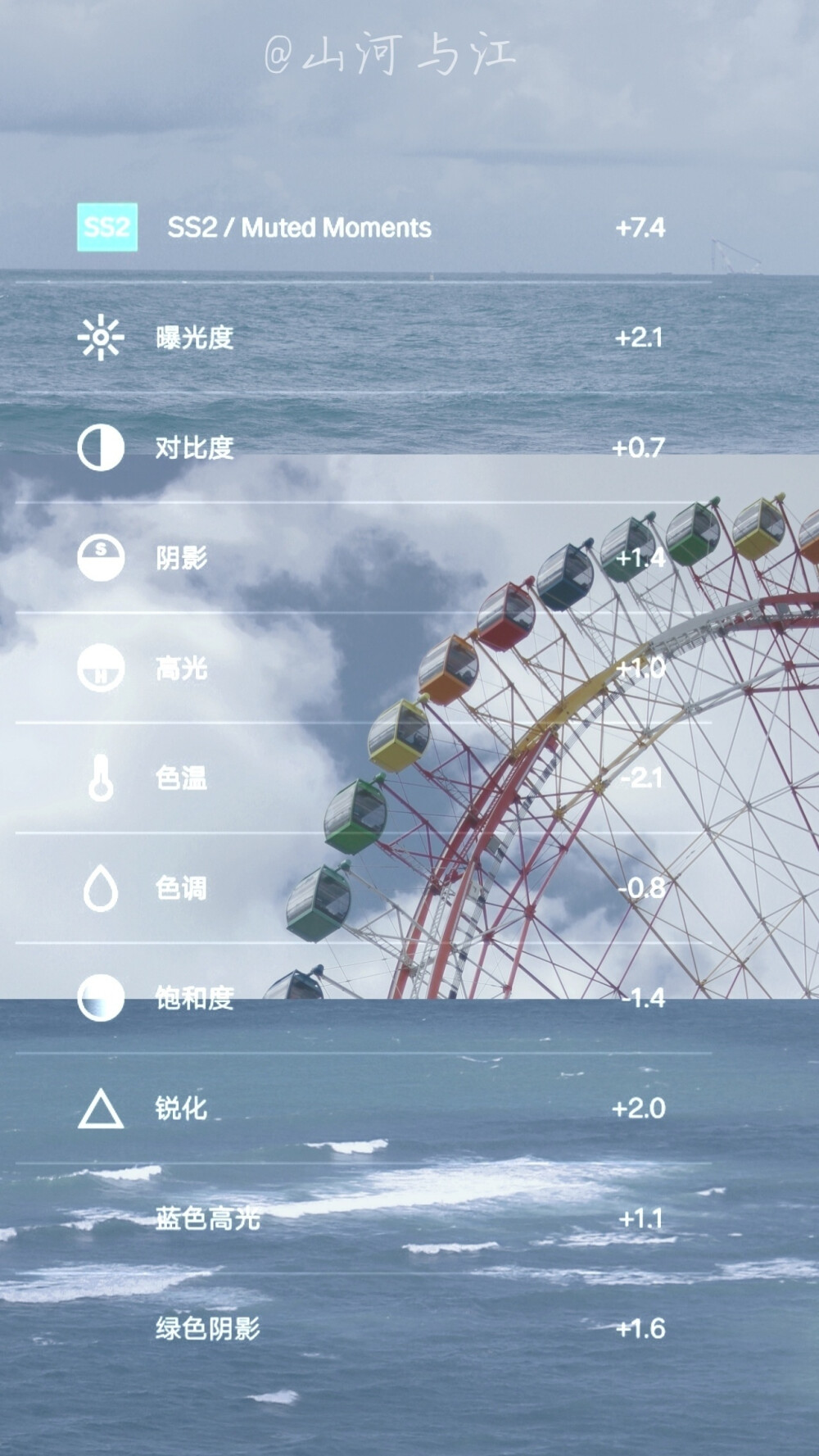 #vsco# 参数整理合集 作者@山河与江 #… - 高清图片，堆糖，美图壁纸兴趣社区