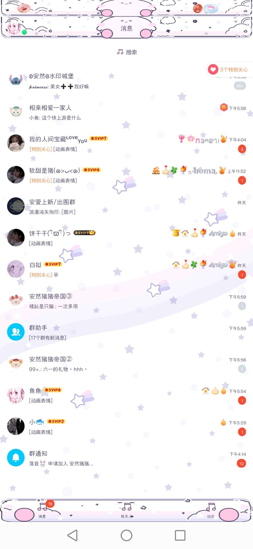 安然整理の836星之卡比 https://pan.baidu… - 高清图片，堆糖，美图壁纸兴趣社区