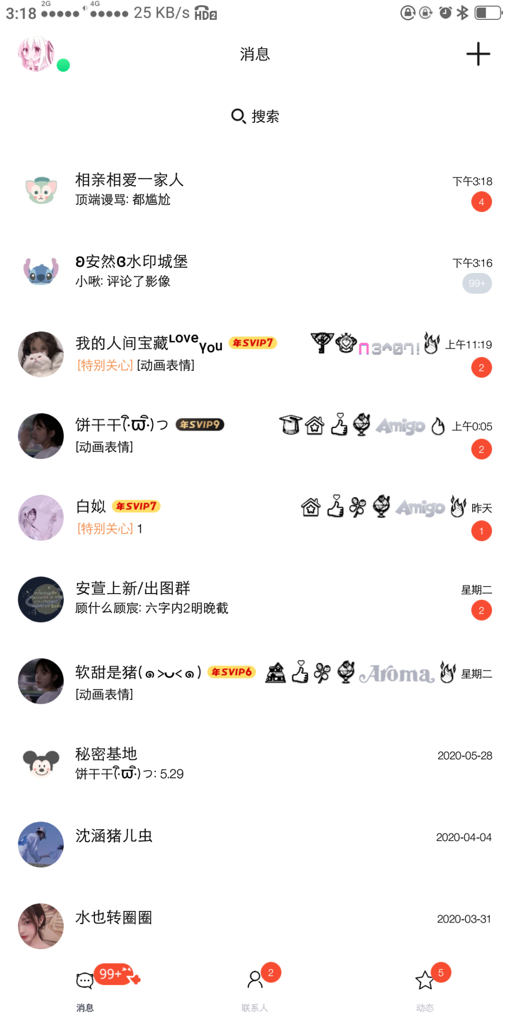 安然整理の836仿网易云 https://pan.baidu… - 高清图片，堆糖，美图壁纸兴趣社区