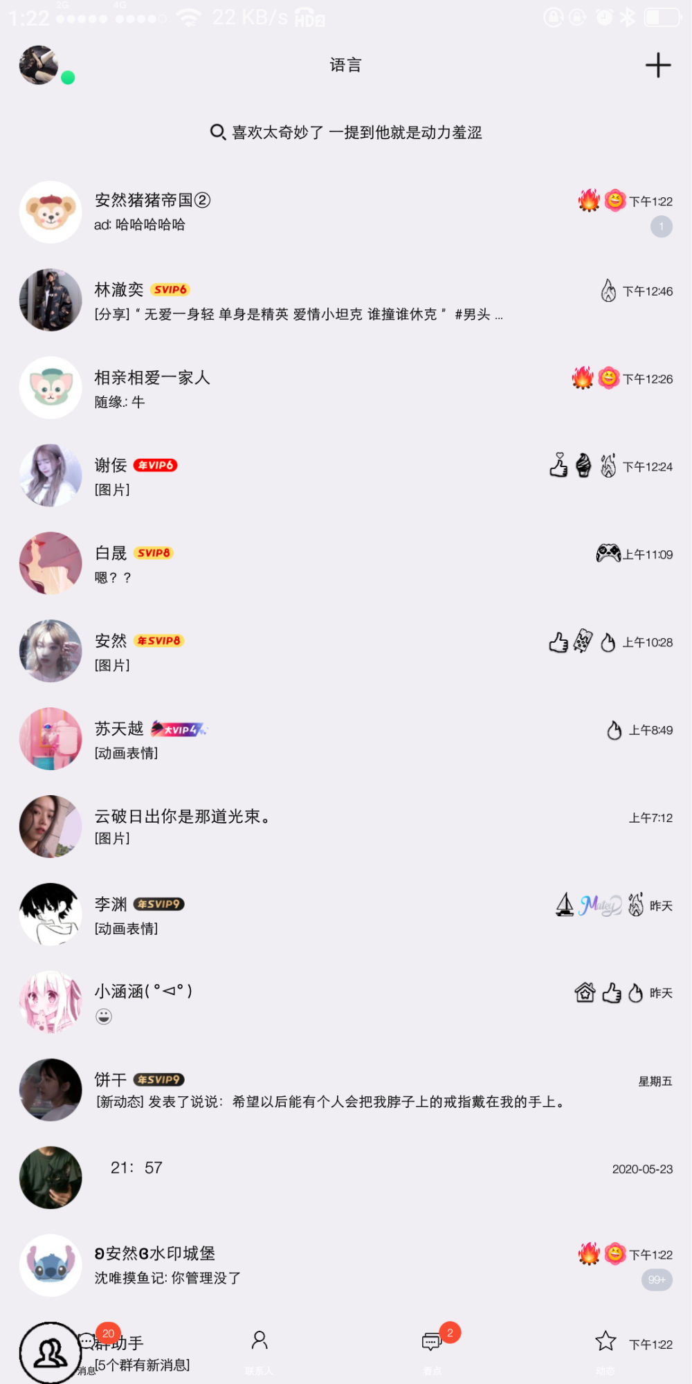 安然整理の836ios粉蓝 https://pan.baidu.… - 高清图片，堆糖，美图壁纸兴趣社区