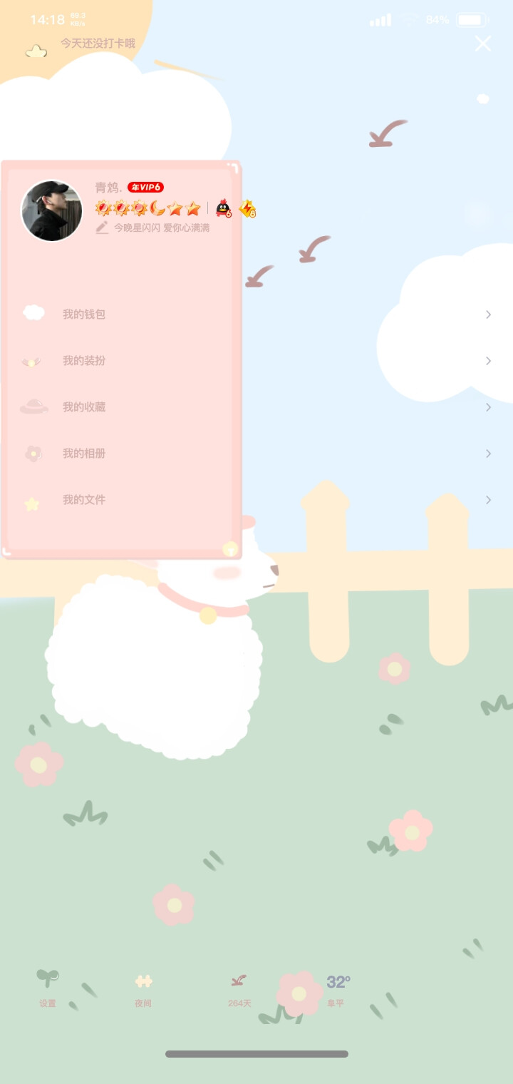 安然整理の836羊羊乐园https://pan.baidu.c… - 高清图片，堆糖，美图壁纸兴趣社区