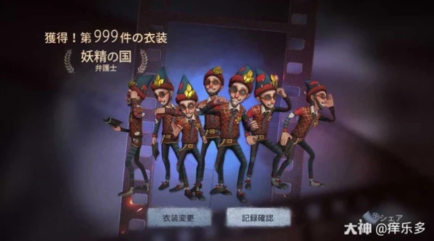 第五人格表情包 - 高清图片，堆糖，美图壁纸兴趣社区