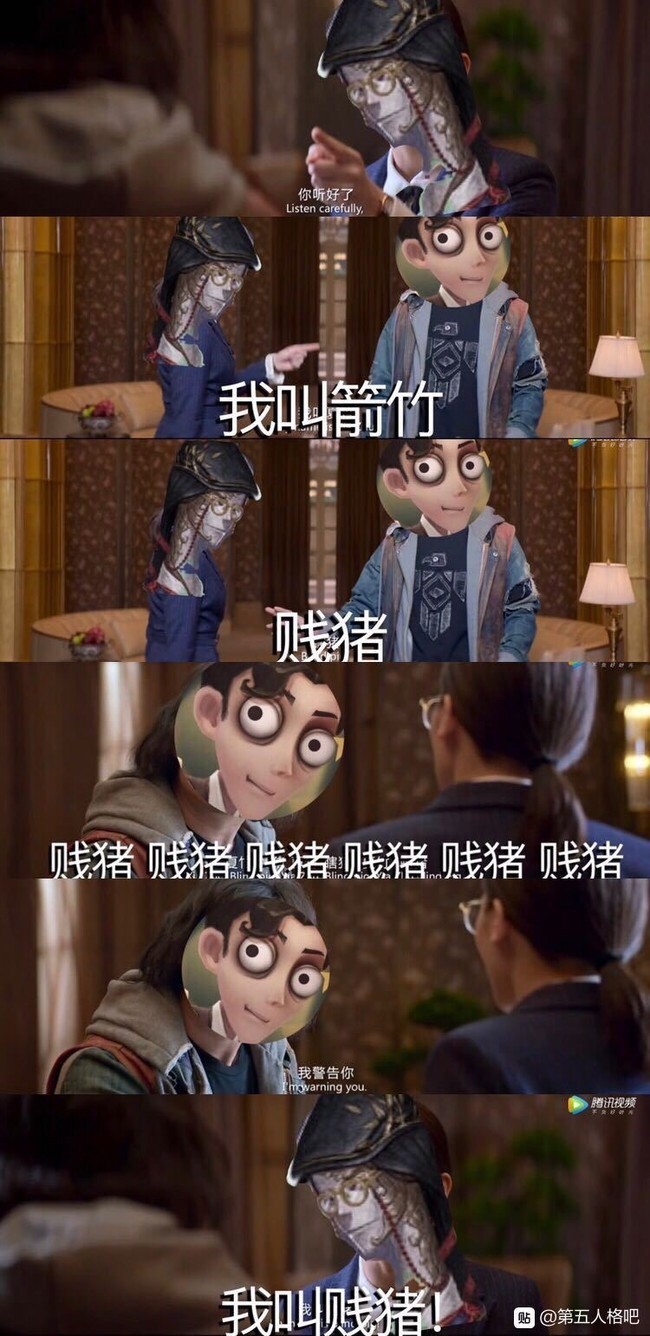 第五人格表情包 - 堆糖，美图壁纸兴趣社区