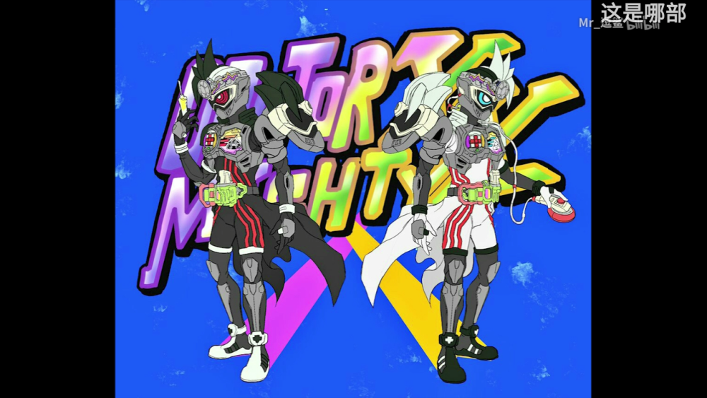 假面骑士exaid 双子医生 - 堆糖，美图壁纸兴趣社区