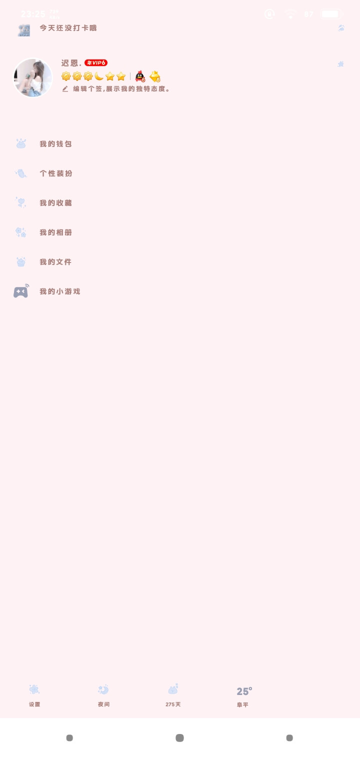 安然整理の839药丸 https://pan.baidu.com/… - 高清图片，堆糖，美图壁纸兴趣社区