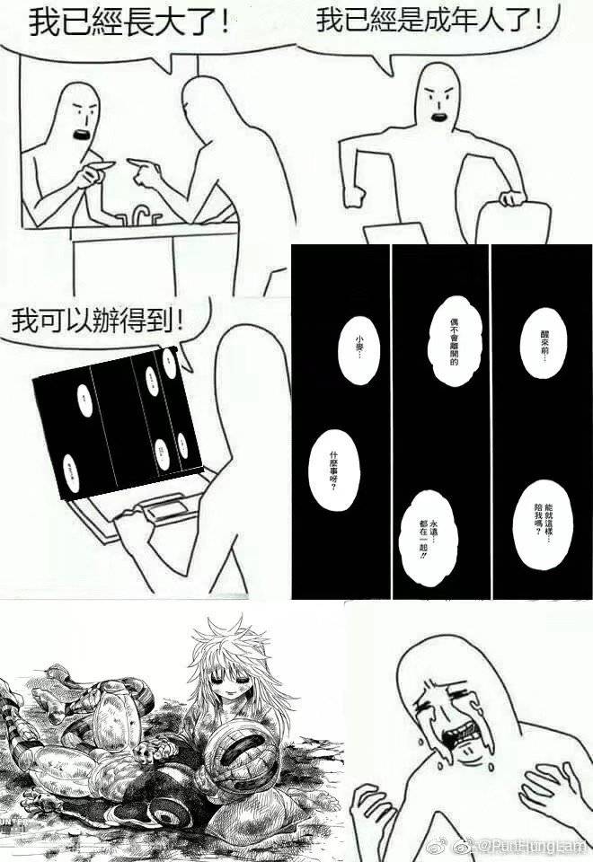 全职猎人 - 堆糖，美图壁纸兴趣社区