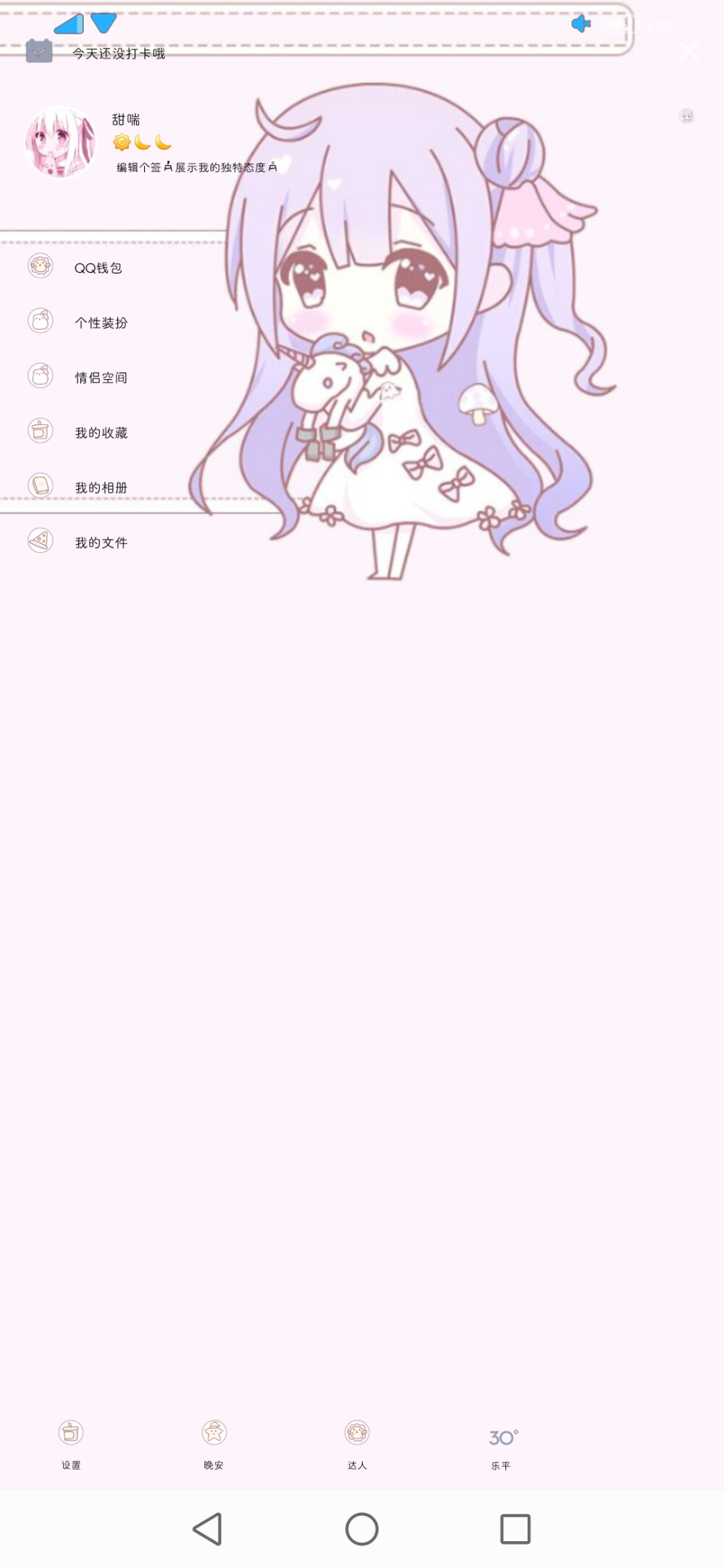 安然整理の839独角兽 https://pan.baidu.c… - 高清图片，堆糖，美图壁纸兴趣社区