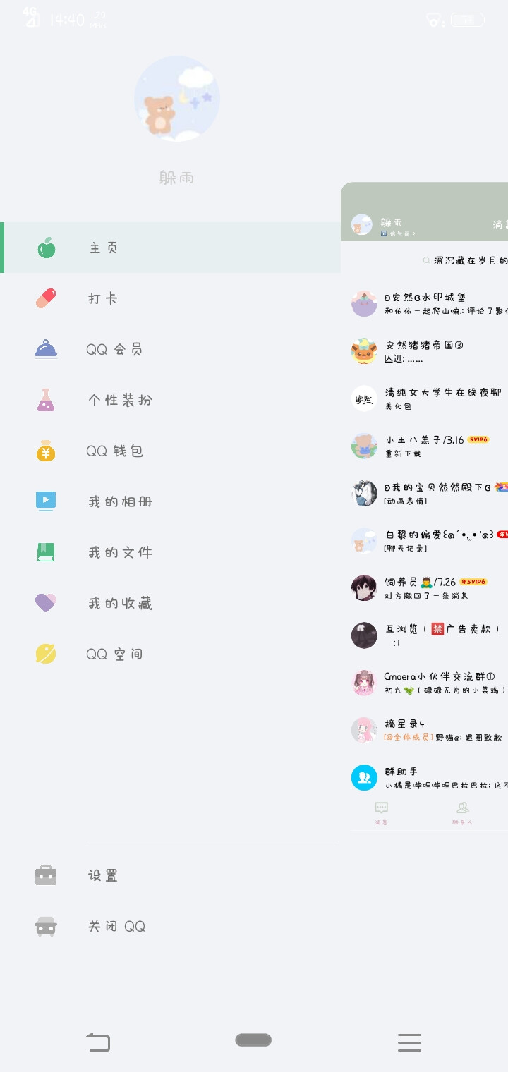 安然整理の841灰绿 https://pan.baidu.com… - 高清图片，堆糖，美图壁纸兴趣社区