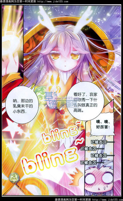 浪漫传说 - 高清图片，堆糖，美图壁纸兴趣社区